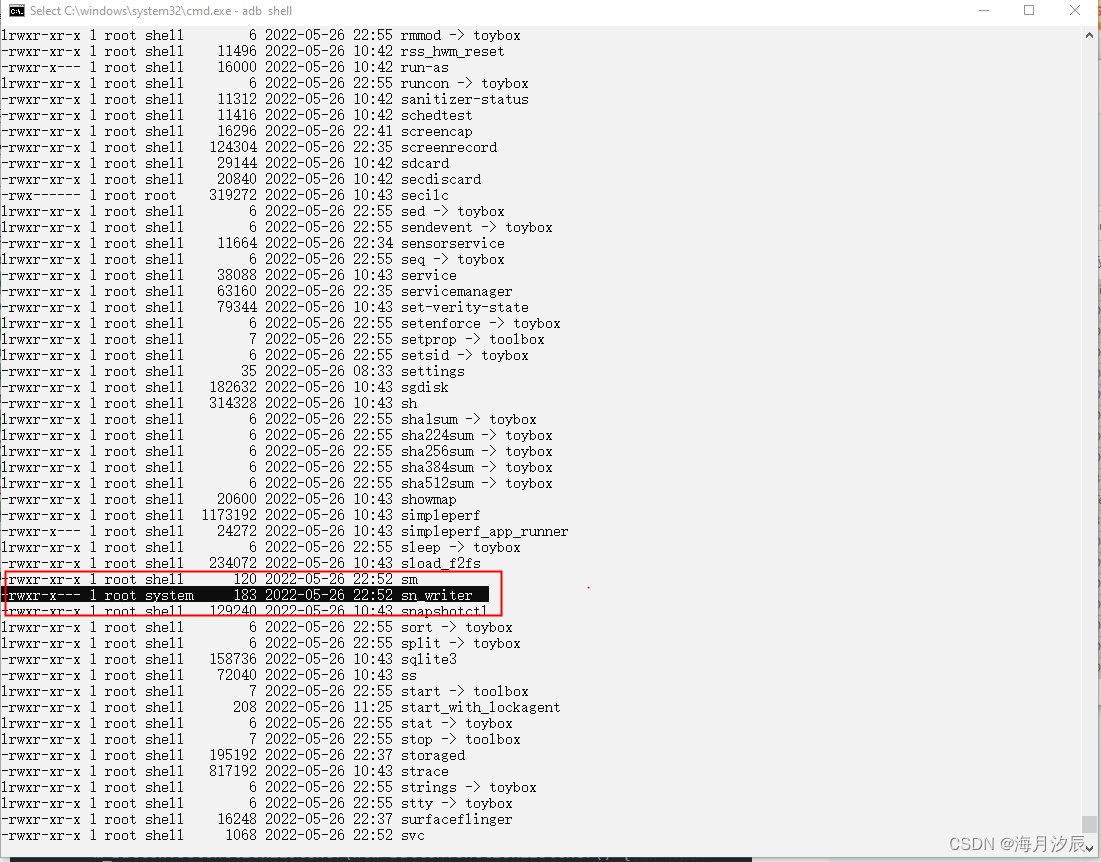 Android修改默认system/bin/下可执行程序拥有者和权限，使用实例，只有root和系统app权限才能执行某个命令。_android system bin-CSDN博客