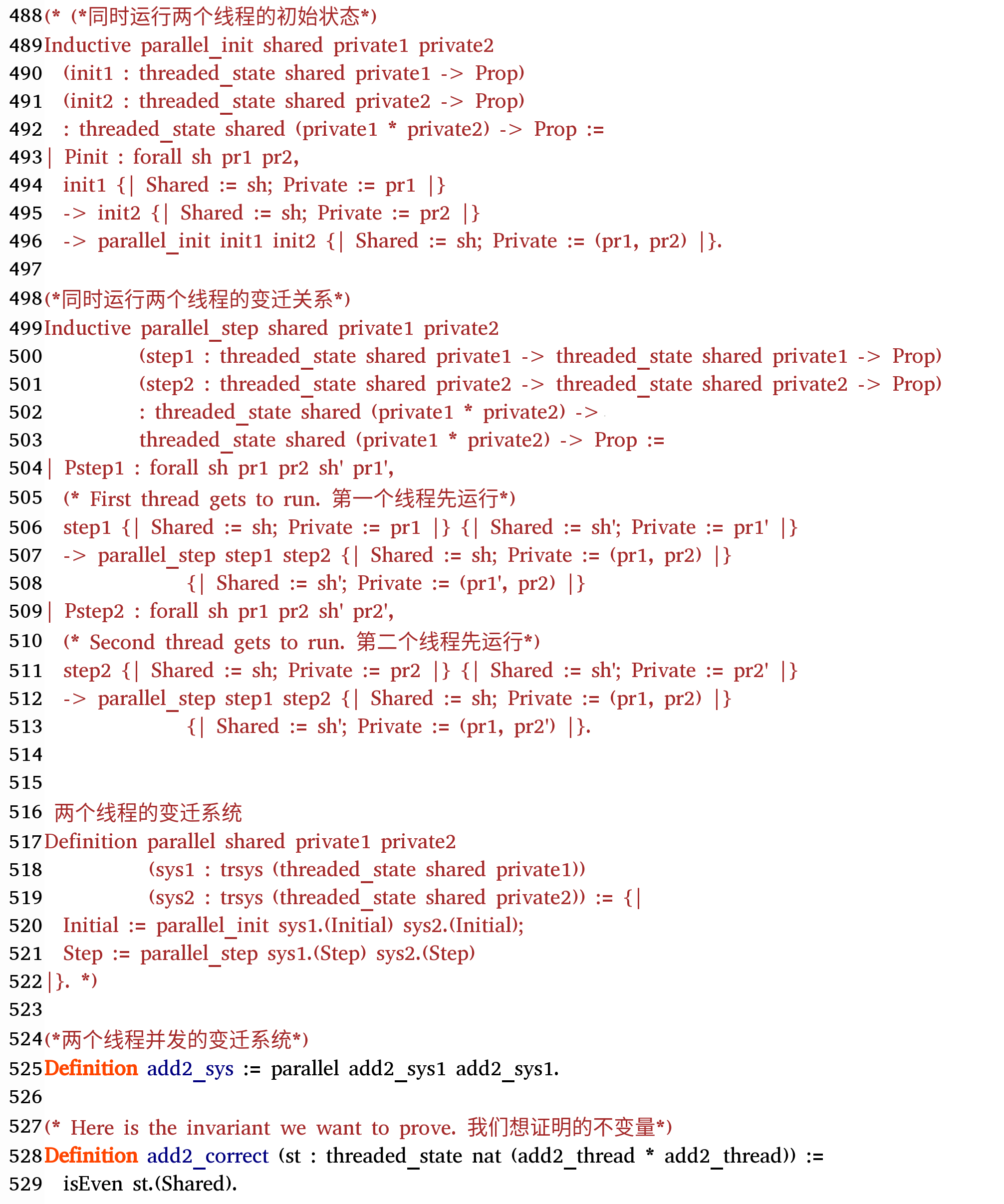 【Coq学习】Formal Reasoning About Programs 阅读笔记第七章_simulation relation-CSDN博客