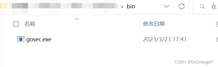 使用gosec工具对golang项目进行安全检查-CSDN博客