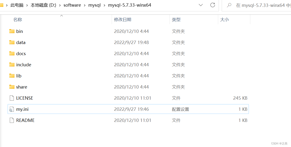 Mysql安装教程（zip版）_mysql zip安装配置教程-CSDN博客