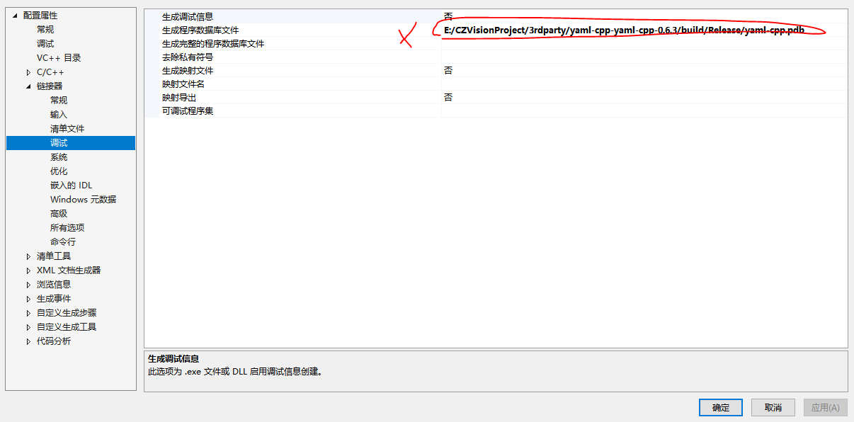 【QT】yaml-cpp的编译与使用_qt yaml-CSDN博客