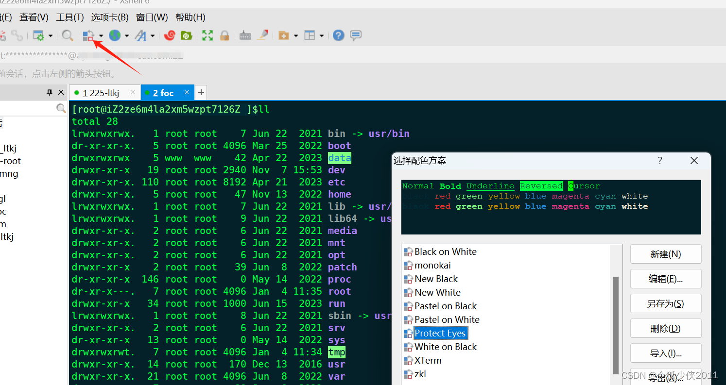 xshell配色_xshell配色方案-CSDN博客