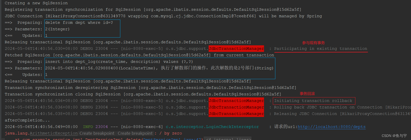 SpringBootWeb - 事务&AOP_package com.web.controller; import com.web.pojo.re-CSDN博客