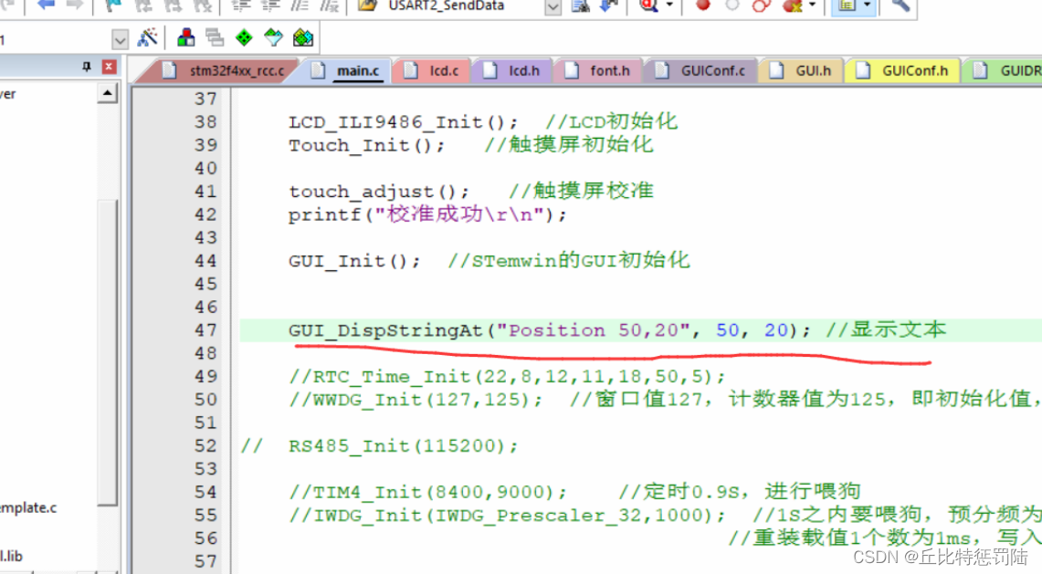 嵌入式 Stm32 实现stemwin移植修改其配置文件,驱动lcd显示文本 (含源码,建议收藏)emwin源码 Csdn博客