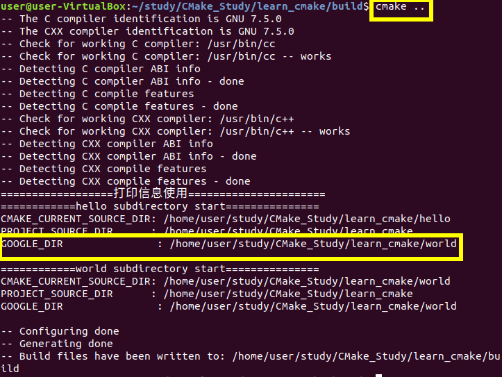 零基础cmake入门：项目实战示例2：复杂项目，附实例源码复杂make练习 Csdn博客