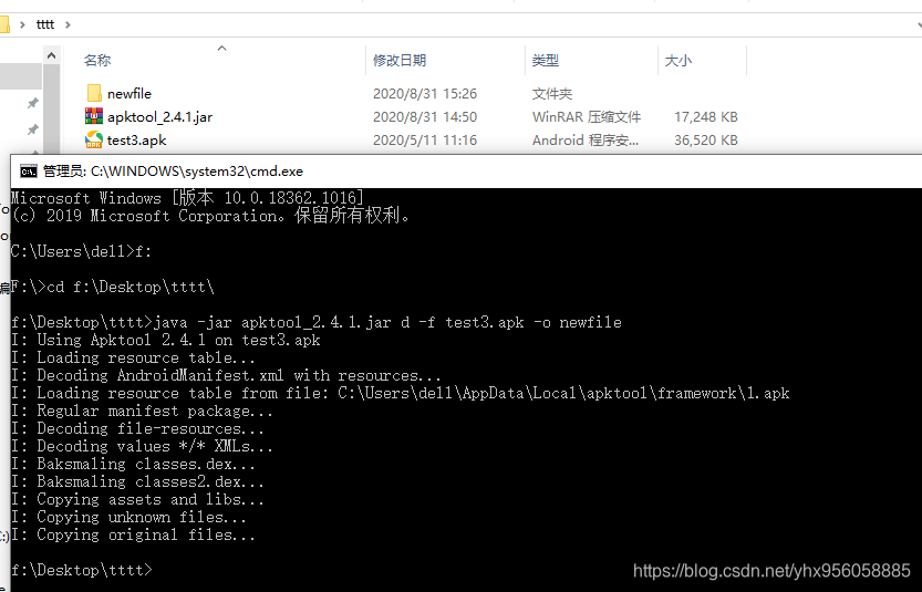 安卓apk反编译(三件套) (com.googlecode.d2j.DexException: not support version问题解决) Unity解包提取资源工具 ...