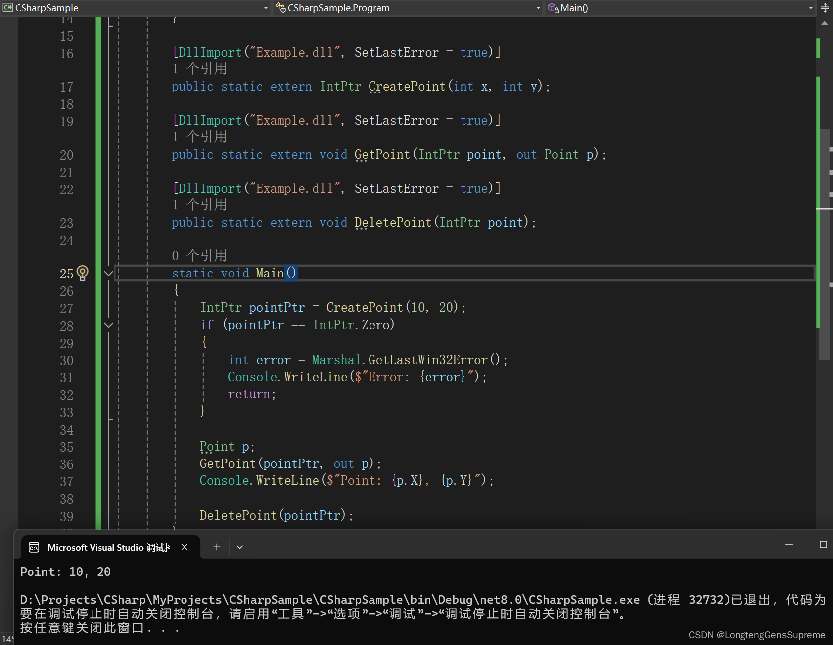 DllImport进阶：参数配置与高级主题探究-CSDN博客
