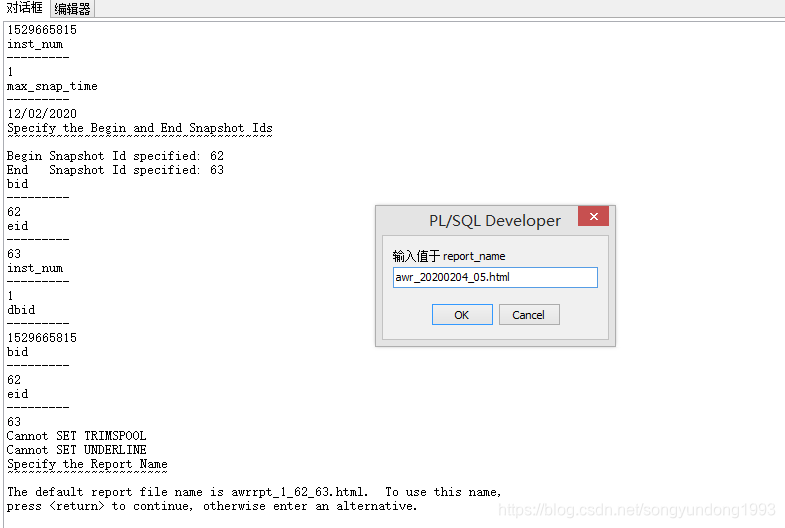 plsql developer客户端生成远程awr报告（ash，addm等其他报告同理）_plsql导出awr报告-CSDN博客