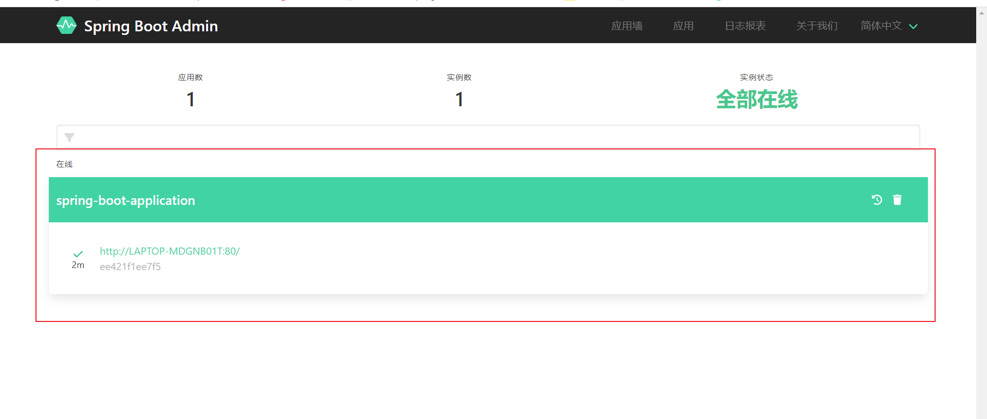 Springbootadmin超详细教程以及端点指标控制 Spring Boot Admin Starter Client Csdn博客