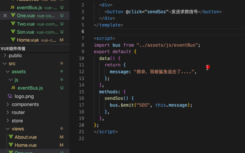 前端学习笔记202307学习笔记第六十六天 前端面试 兄弟之间的传值2 Csdn博客