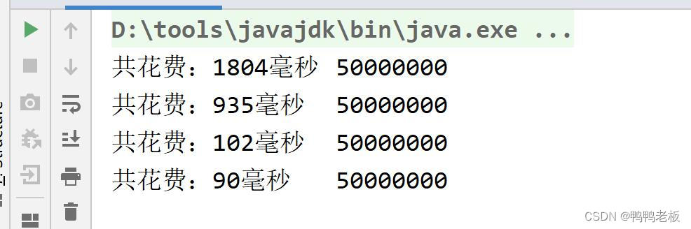 Java --- JUC之原子类_juc原子类-CSDN博客