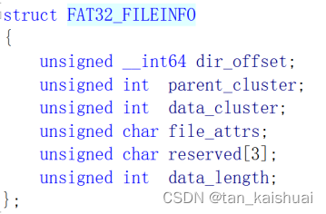 fat32 文件系统 误删除文件数据恢复 SDK 介绍_fat文件系统删除文件恢复-CSDN博客