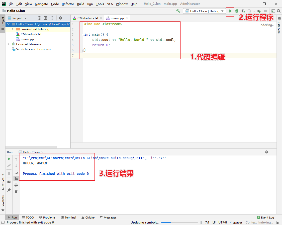 CLion搭建配置C++开发环境 （MinGW-W64 GCC-8.1.0）-CSDN博客