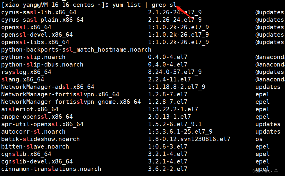 【Linux】vim（附配置sudo）、yum、gcc、g++、gdb、make/Makefile工具汇总_哪些linux使用yum管理-CSDN博客