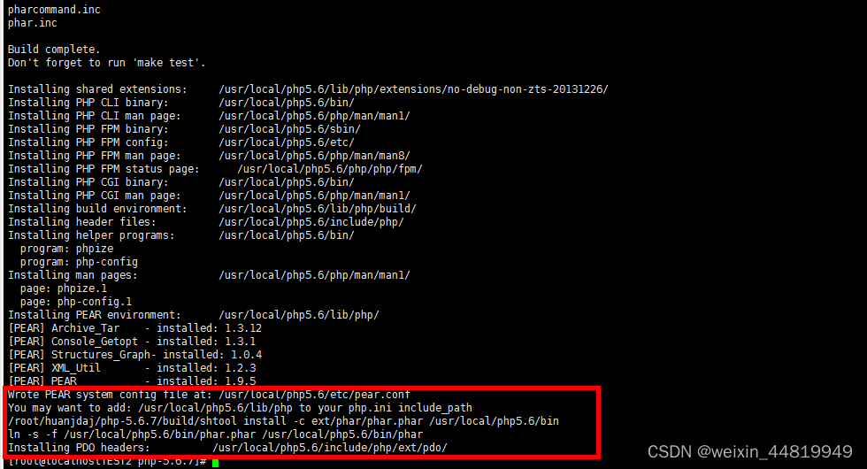 在Linux上安装PHP5.6并配置Nginx服务-CSDN博客