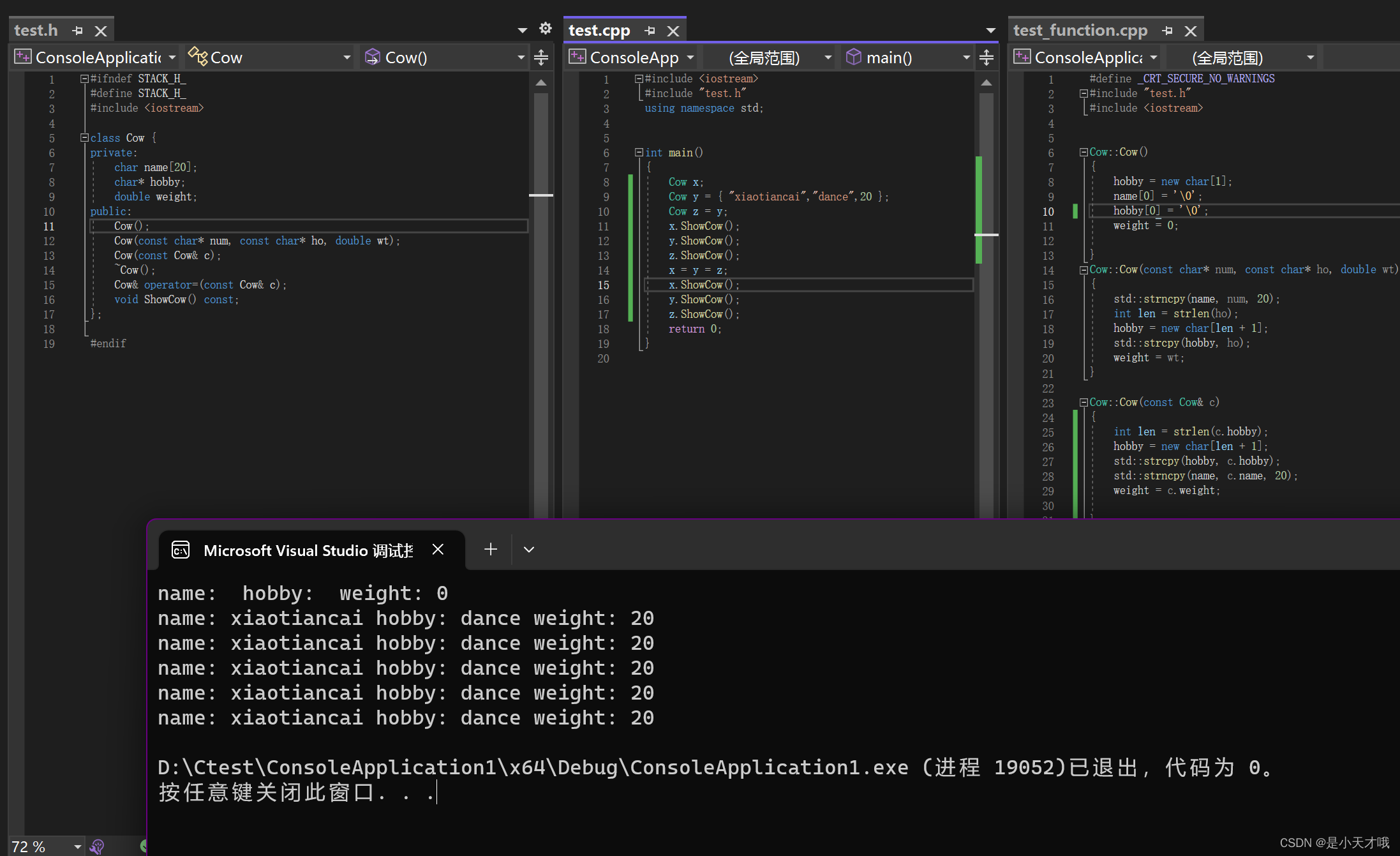 C++-练习-78-CSDN博客