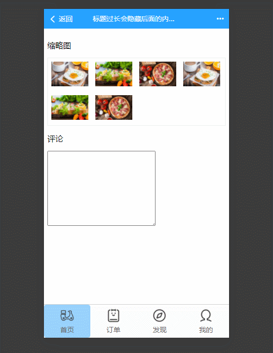 Vue CLI中vue2-preview的安装、配置及应用-CSDN博客