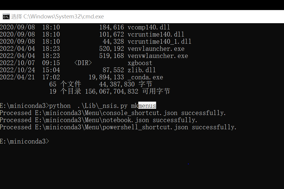 找不见anaconda Powershell Prompt 一行命令解决powershell Prompt丢了 Csdn博客