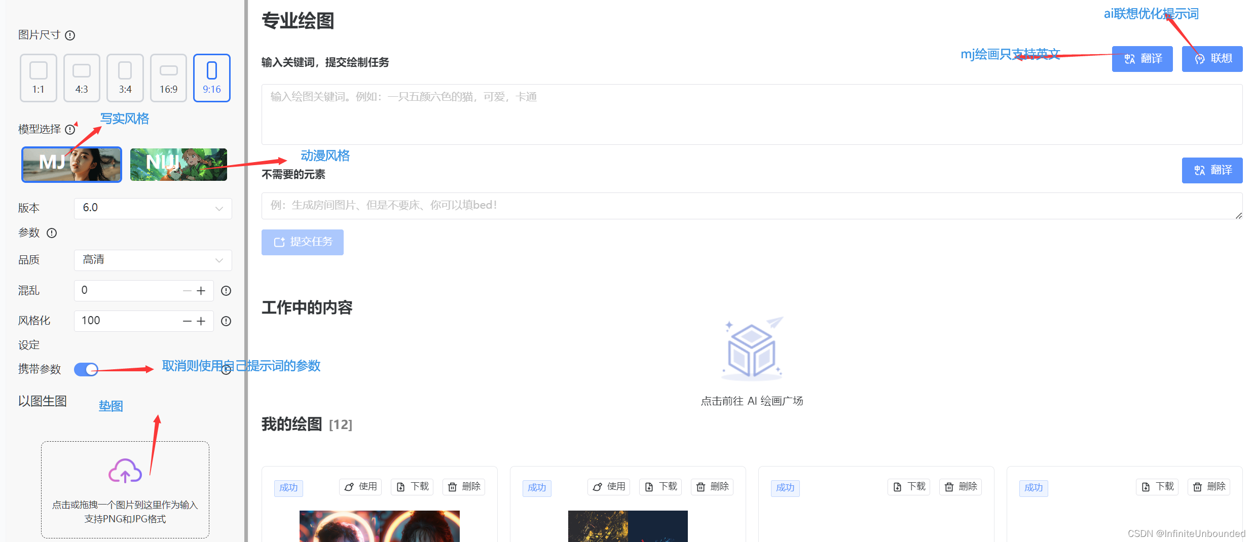 新版OmnisciencerAi介绍与使用教程_omniparse 安装-CSDN博客