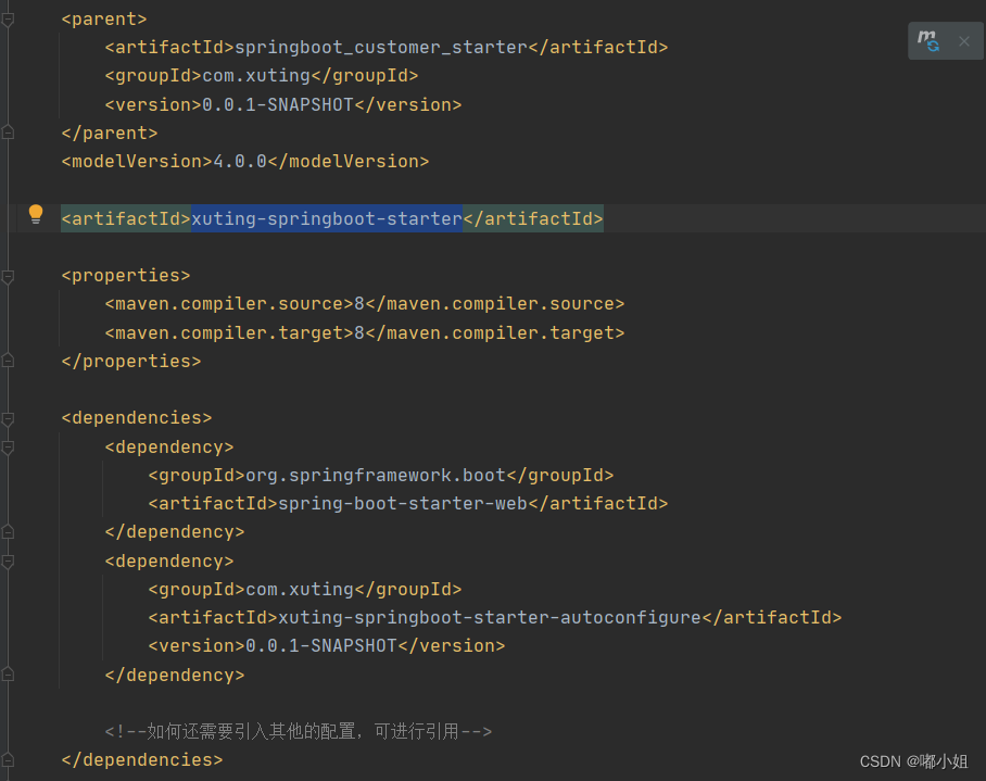 通过SpringBoot创建Starter_spring-boot-starter-web 改spring-boot-starter-CSDN博客
