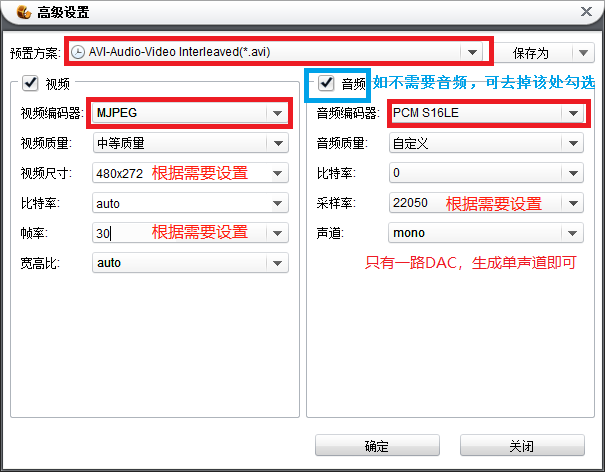 芯课堂 | SWM341系列屏驱应用之素材篇_swm341 lvgl-CSDN博客