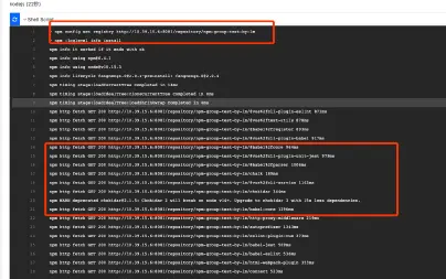 超详细NPM代理仓库Nexus 搭建、配置及验证过程_nexus npm仓库-CSDN博客