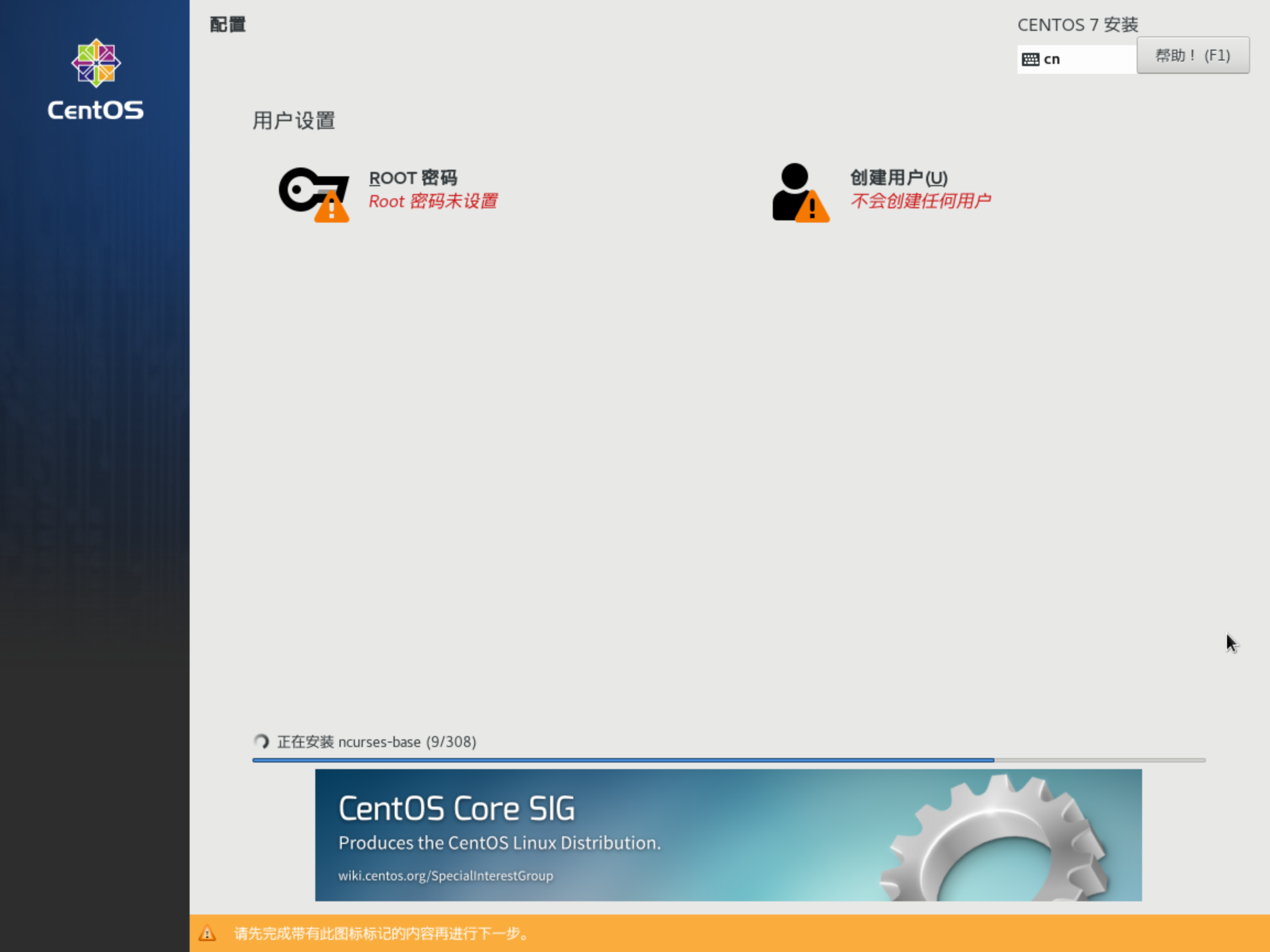 使用Windows平台的Hyper-V虚拟机安装CentOS7的详细过程_hyper-v安装centos-CSDN博客