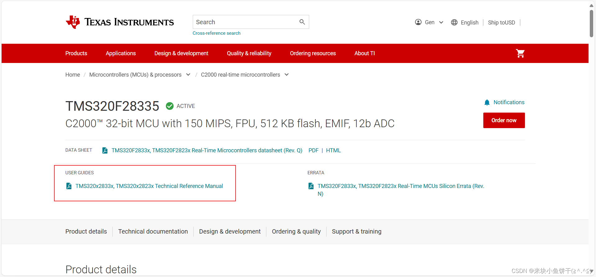 DSP使用MCBSP实现W5500通信-CSDN博客