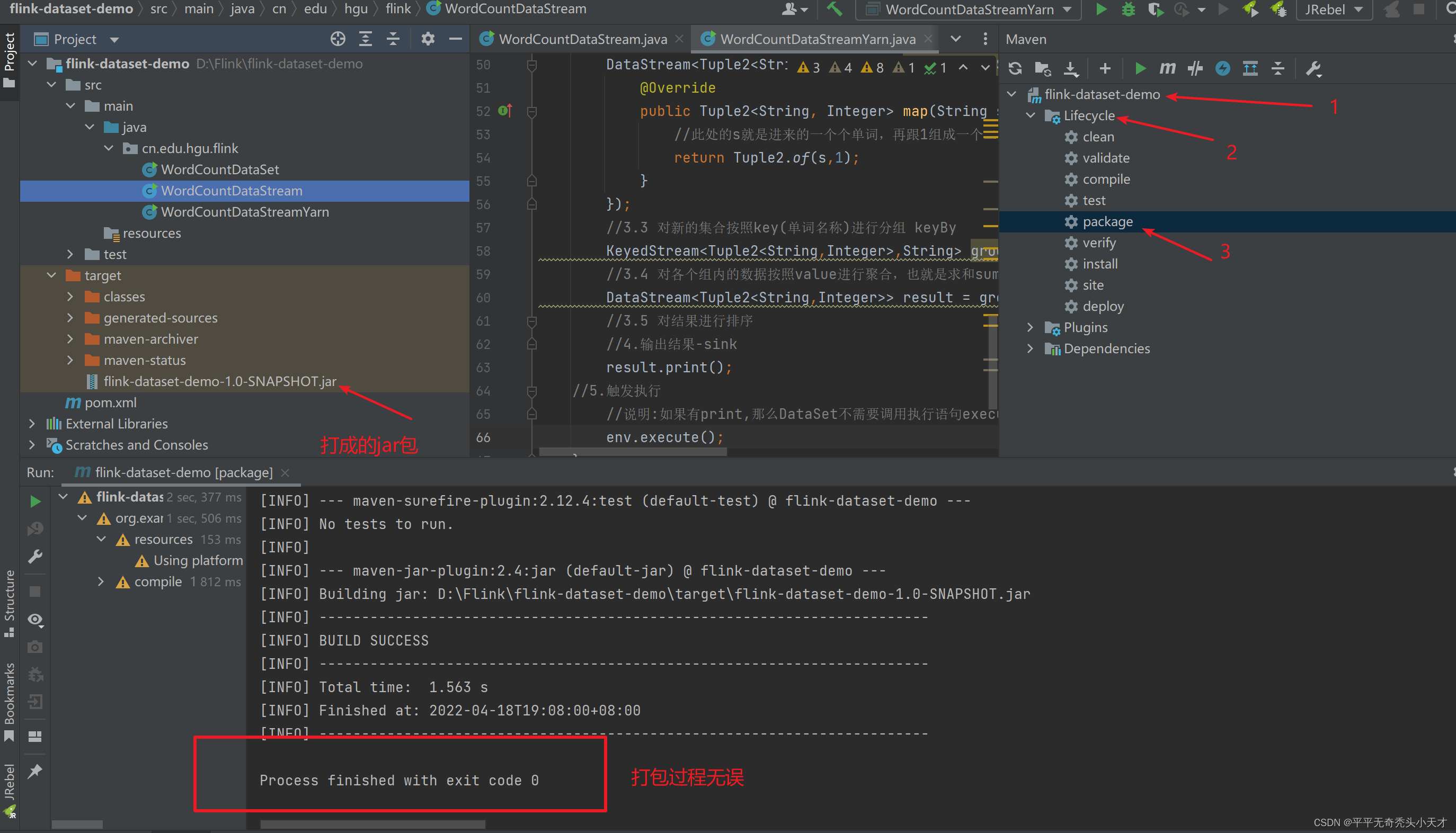 Flink高手之路：Flink入门案例_flink 监控nc入门案例-CSDN博客