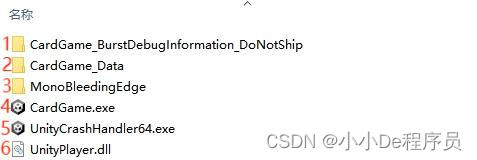 Unity打包PC端exe，压缩打包为一个exe文件_unity打包成exe-CSDN博客