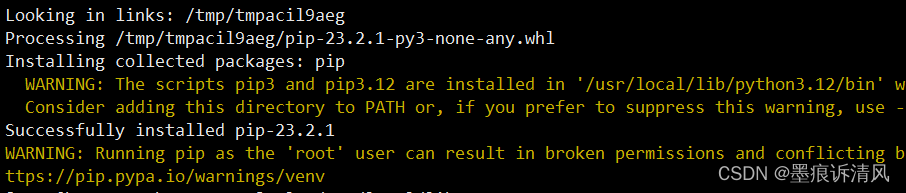 Linux 离线安装最新Python(3.12)设置独立virtualenv(venv)环境_linux安装python3.12-CSDN博客
