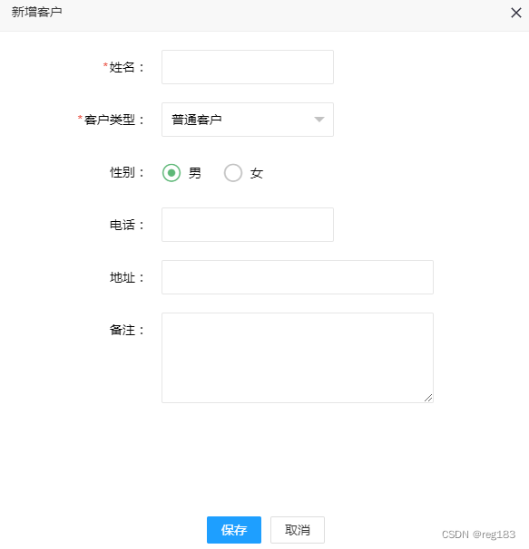 IDEA+SpringBoot+mybatis+SSM+layui+Mysql客户管理系统源码_idea spring boot layui 管理 源码-CSDN博客