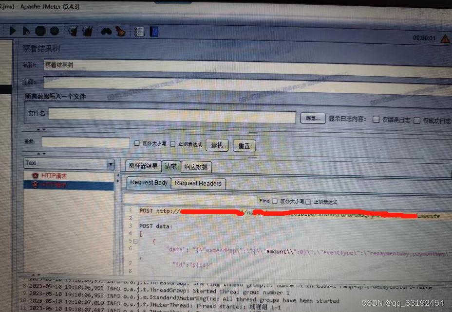 Metersphere /JMeter请求参数转义，反斜杠3个\转义成2个_jmeter中,替换字符串中的反斜杠-CSDN博客