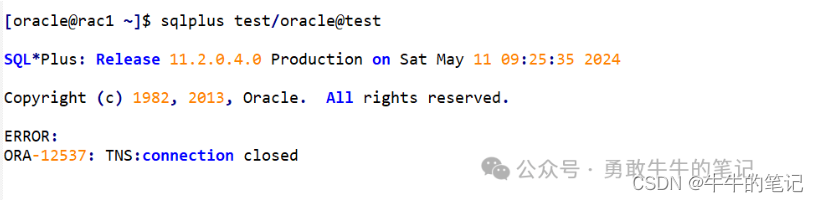 Oracle-TNS:connection closed无法连接数据库案例_ora-12537: tns:connection closed-CSDN博客