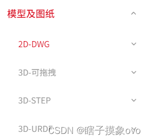 solidworks导出urdf，并使用rviz显示_sw urdf-CSDN博客