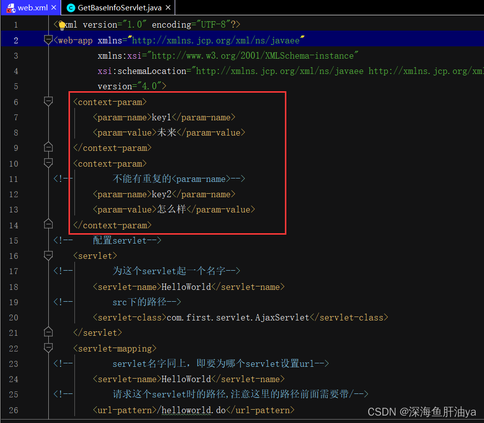 深度好文之Servlet技术详解（六）ServletContext对象&ServletConfig对象_javax.servlet ...