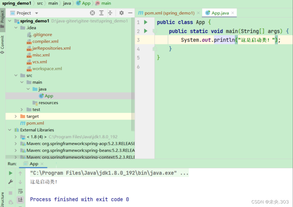 【JavaEE进阶】——第三节.Spring core项目的创建和使用_javaee创建spring 流程-CSDN博客