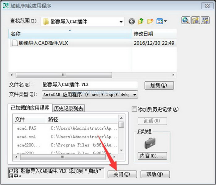 如何在CAD（CASS）中加载卫星影像_南方cass如何导入航拍图-CSDN博客