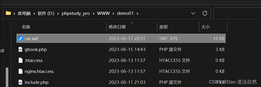 Day53：WEB攻防-XSS跨站&SVG&PDF&Flash&MXSS&UXSS&配合上传&文件添加脚本_svg文件xss-CSDN博客
