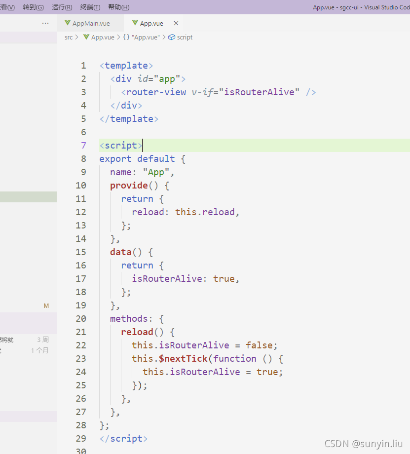 解决vue使用keep-alive 第二次进入缓存还在的方案_vue2 使用keep-alive,退出账号后,再次进来,还是保留上一次的账号信息-CSDN博客