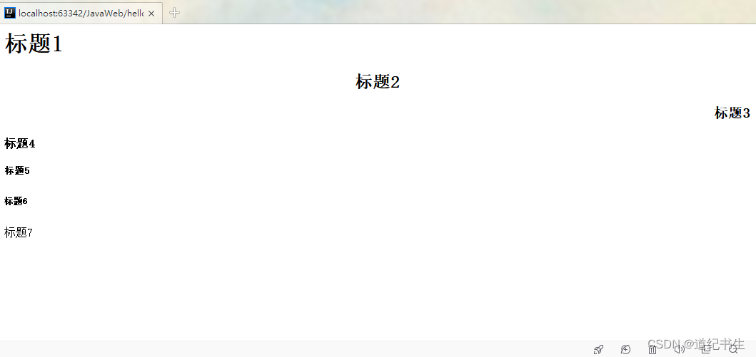 JavaWeb-01：html & CSS_java 静态网页修改后-CSDN博客