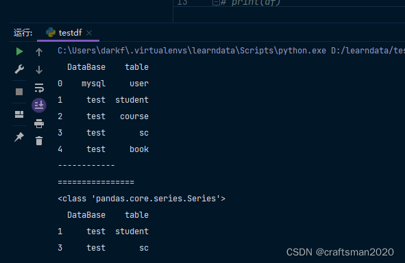 Python用dataframe筛选含有某些字段的行(contains和isin) 含有nan的行dataframe Contains Csdn博客
