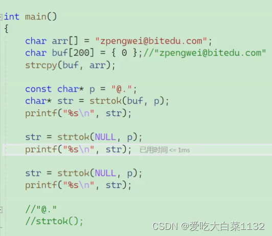【C语言】字符函数和字符串函数-CSDN博客