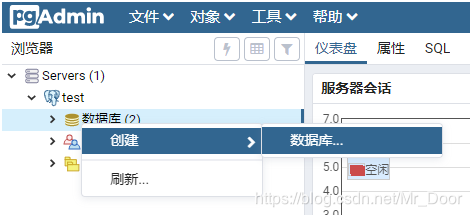 PostgreSQL安装、验证安装、pgAdmin初步简单使用_pgadmin win7-CSDN博客