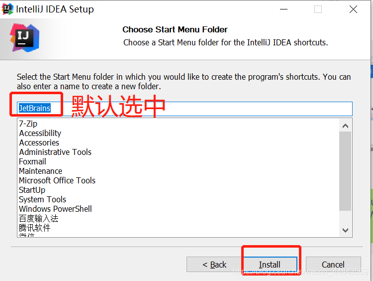 idea2020.1.1下载、安装_idea2020.1下载-CSDN博客