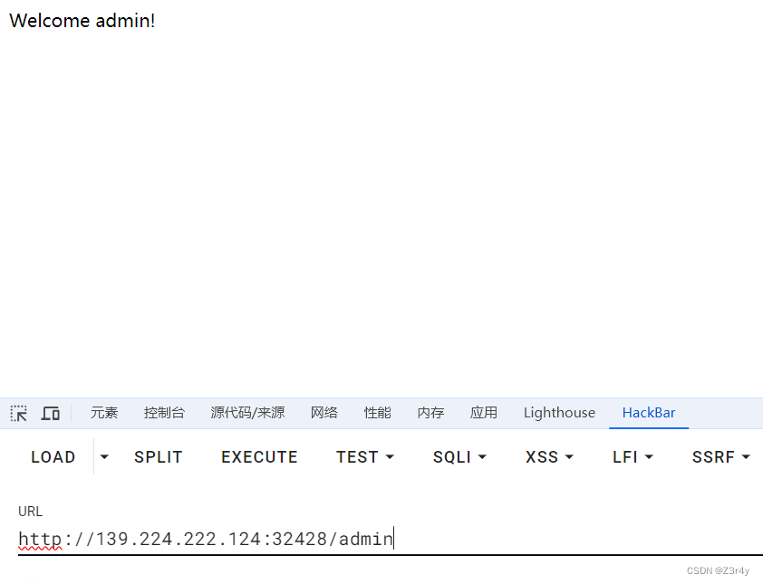 【Web】D^3CTF之浅聊d3pythonhttp——TE-CL请求走私_pickle 内存马-CSDN博客