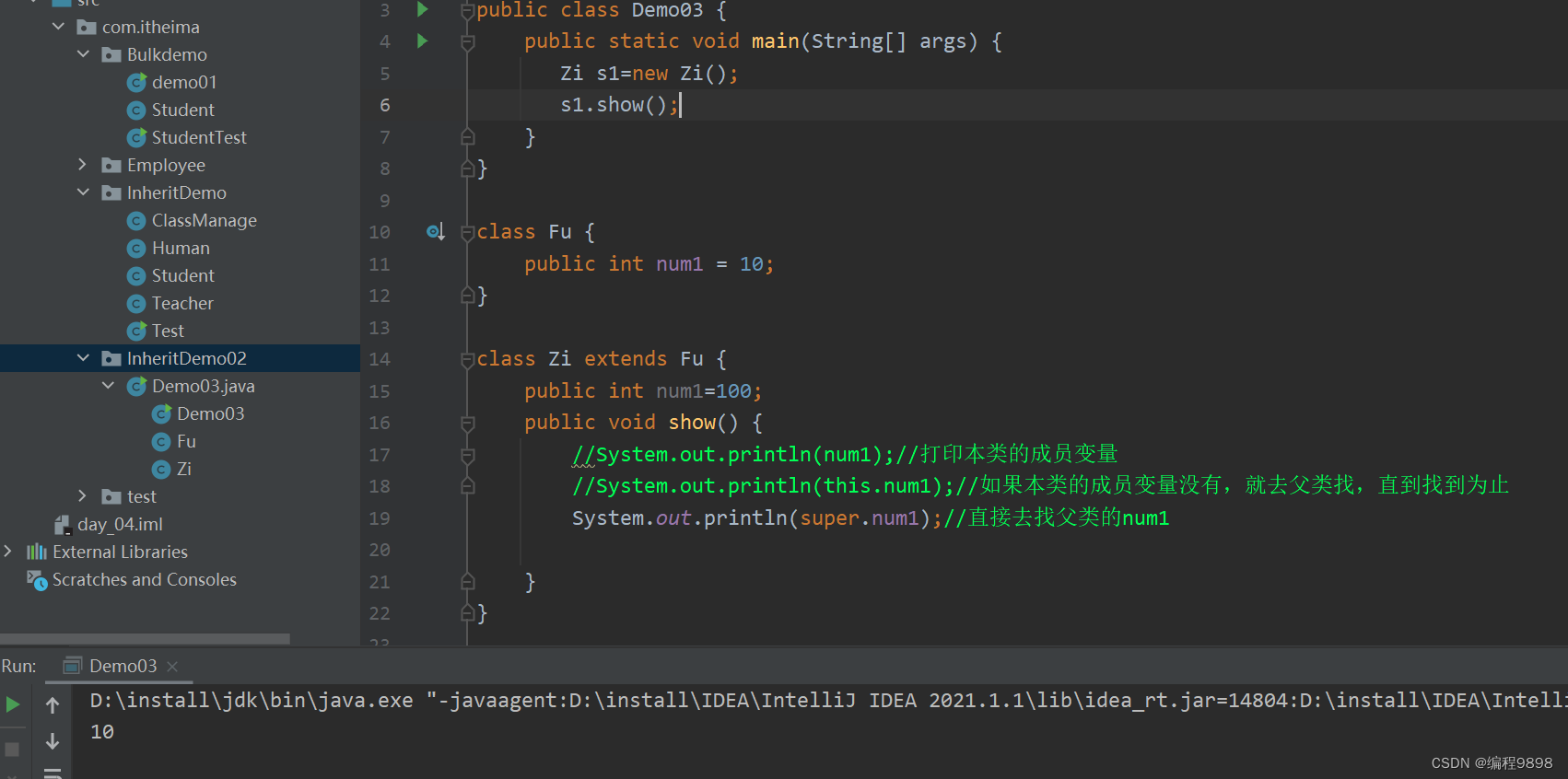 JavaSE学习进阶 day1_02 继承（面向对象第二大特性）_java 学习继承案例-CSDN博客