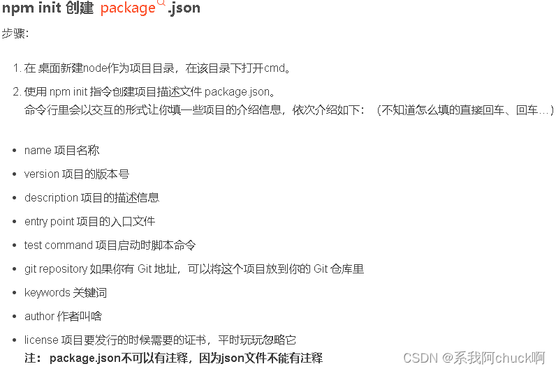 使用Node.js解决HTTPS代理中的密码套件问题及axios-https-proxy-fix应用-CSDN博客