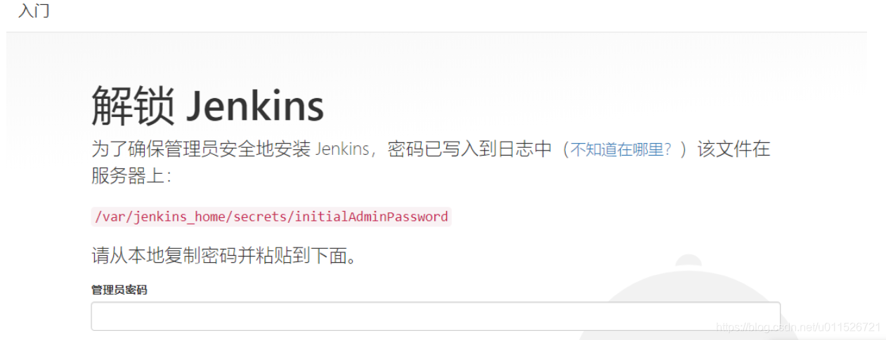 Docker手把手部署jenkins教程,jenkins容器带jdk,maven,docker,git_docker 启动 jenkins,将 jdk、mven、git 挂载在容器中-CSDN博客
