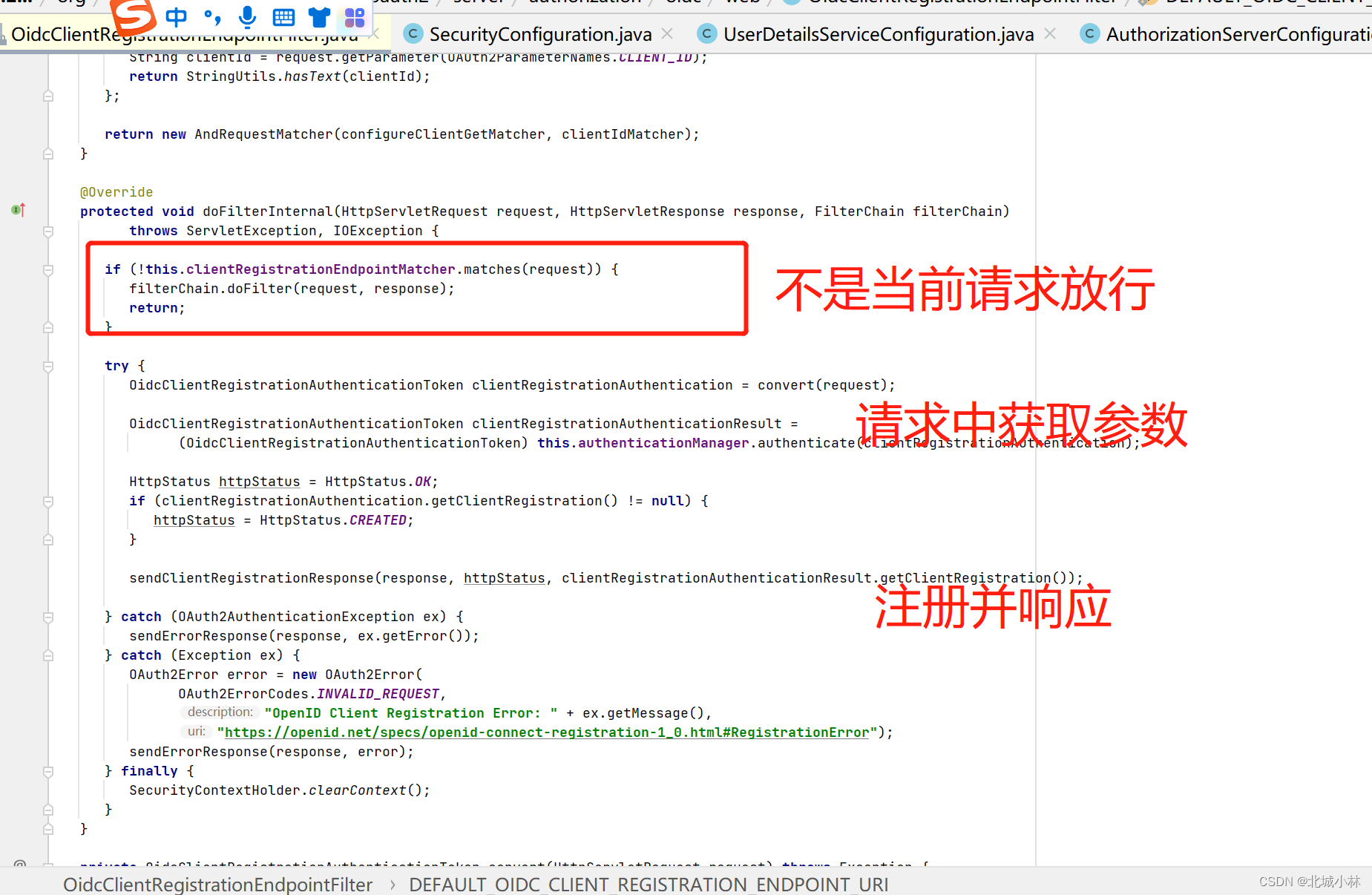 【OAuth2】十九、OpenID Connect 动态客户端注册_openid connect 1.0 provider configuration endpoint-CSDN博客